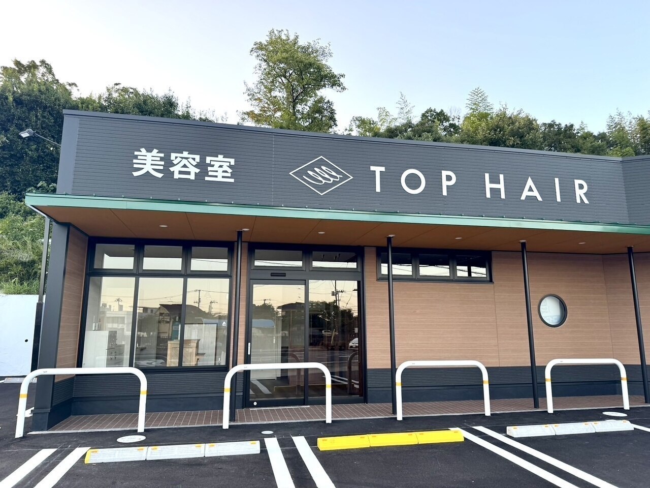 Top hair salon store