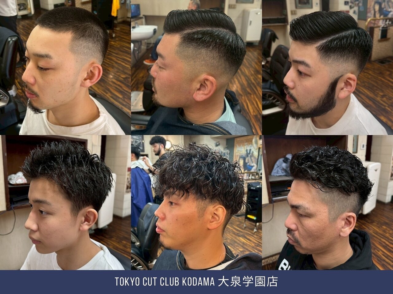 東京】顔剃りのみができるメンズにおすすめのサロン一覧 東京】顔剃りのみができるメンズにおすすめのサロン一覧