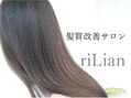 リリアン(riLian)｜ホットペッパービューティー