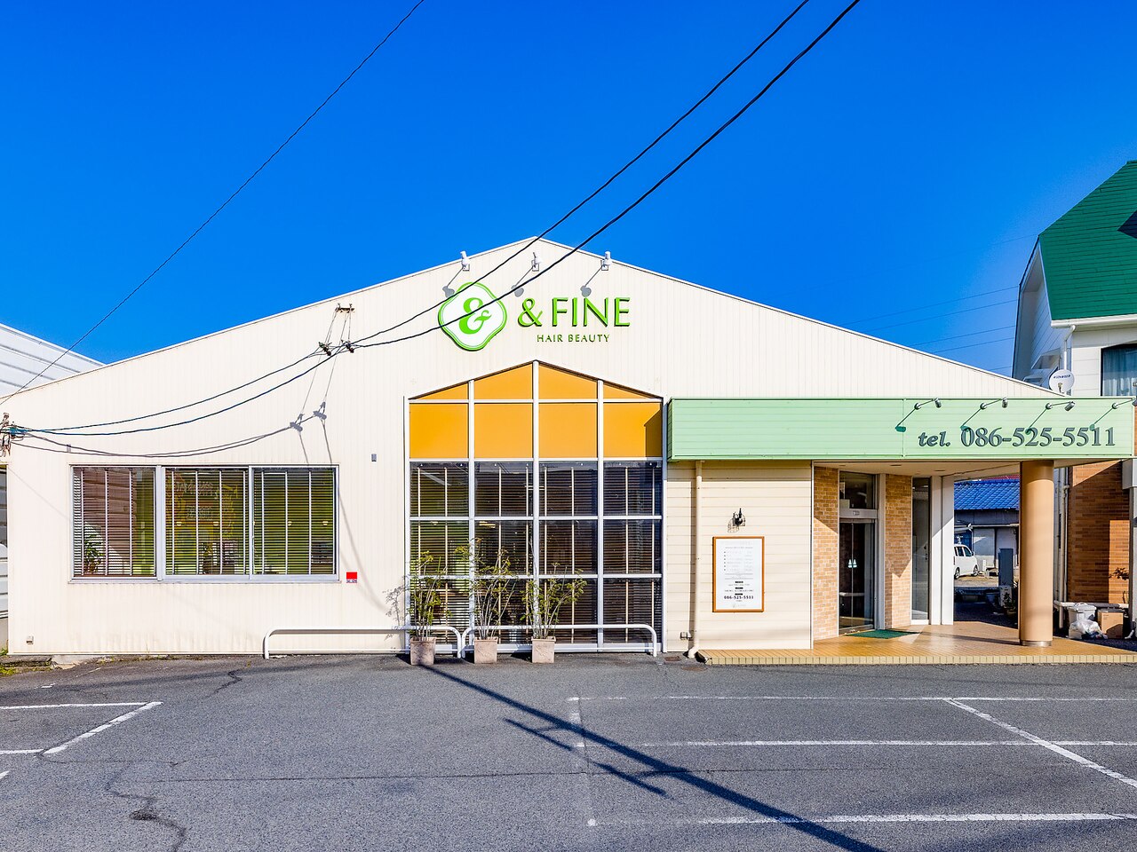 Hair & beauty store