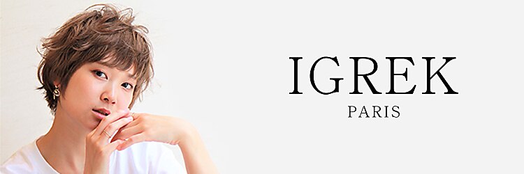 イグレックパリ 練馬店(IGREK PARIS)｜ホットペッパービューティー