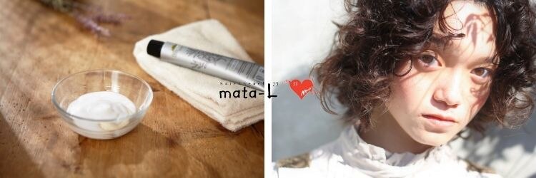 マターエル(mata L23)｜ホットペッパービューティー