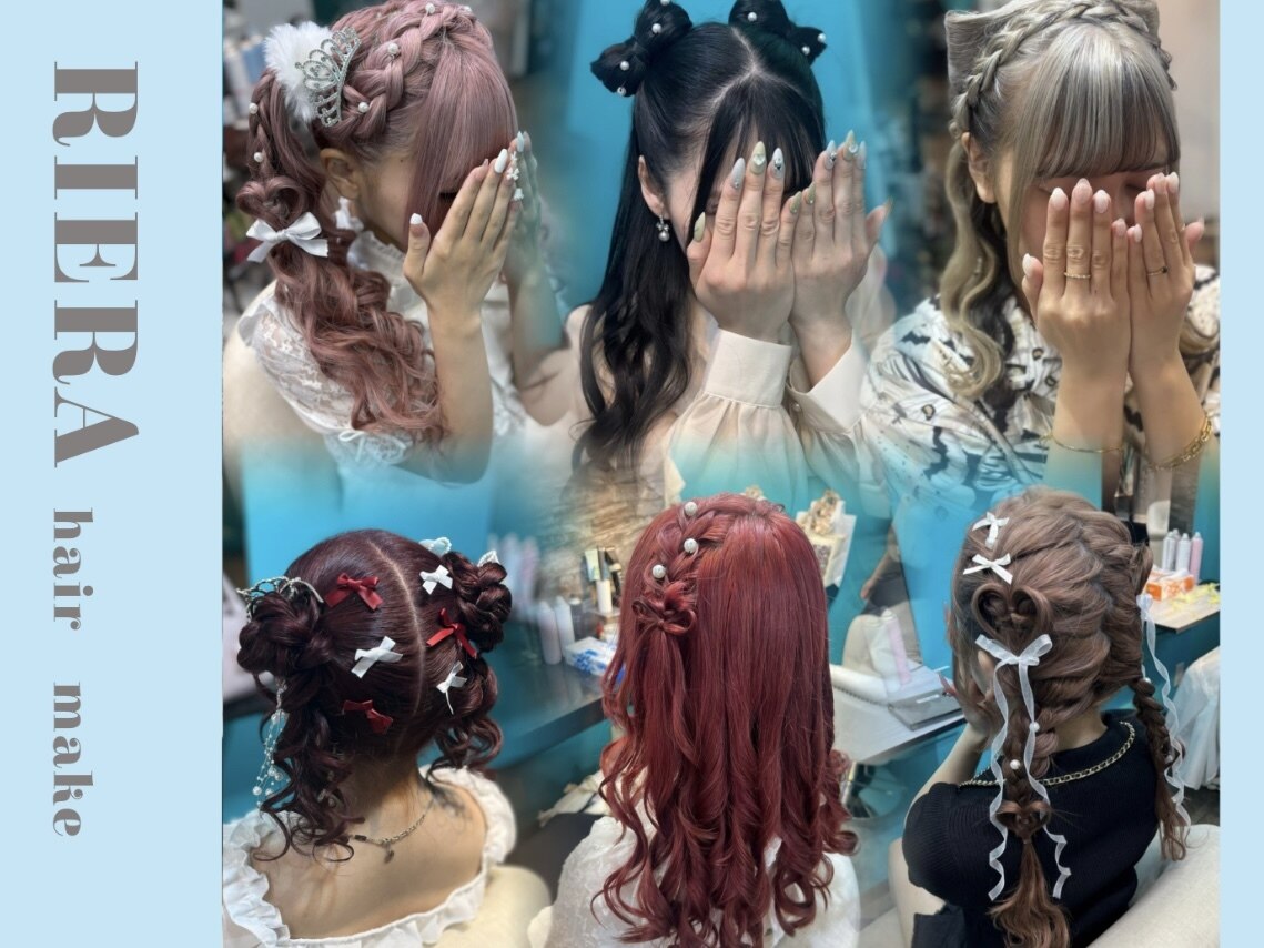 ウィッグ セット 新宿に関する美容院・美容室・ヘアサロン ヘア ウィッグ セット 新宿に関する美容院・美容室・ヘアサロン ヘア