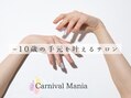 カーニバルマニア 垂水店(Carnival Mania)｜ホットペッパービューティー