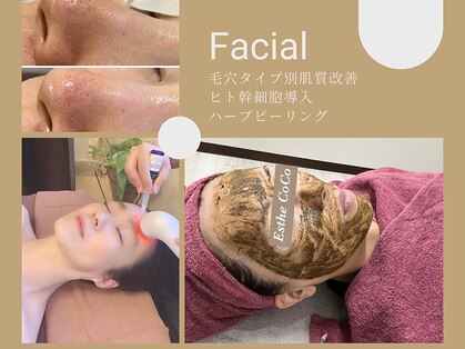 エステココ 石岡店(Esthe CoCo)｜ホットペッパービューティー