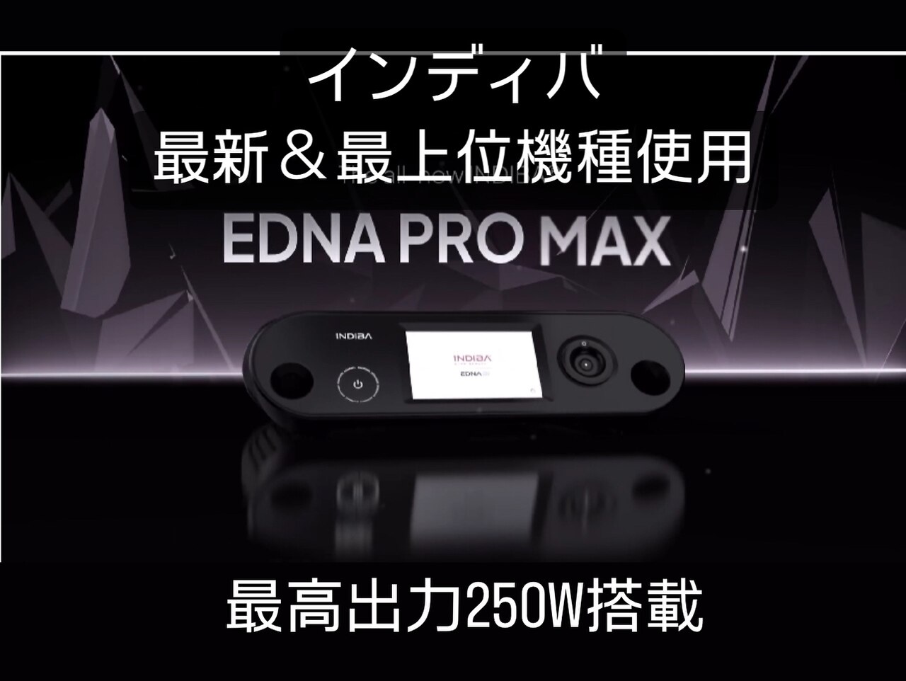 インディバサロン ミイ(MII)|ホットペッパービューティー インディバサロン ミイ(MII)|ホットペッパービューティー