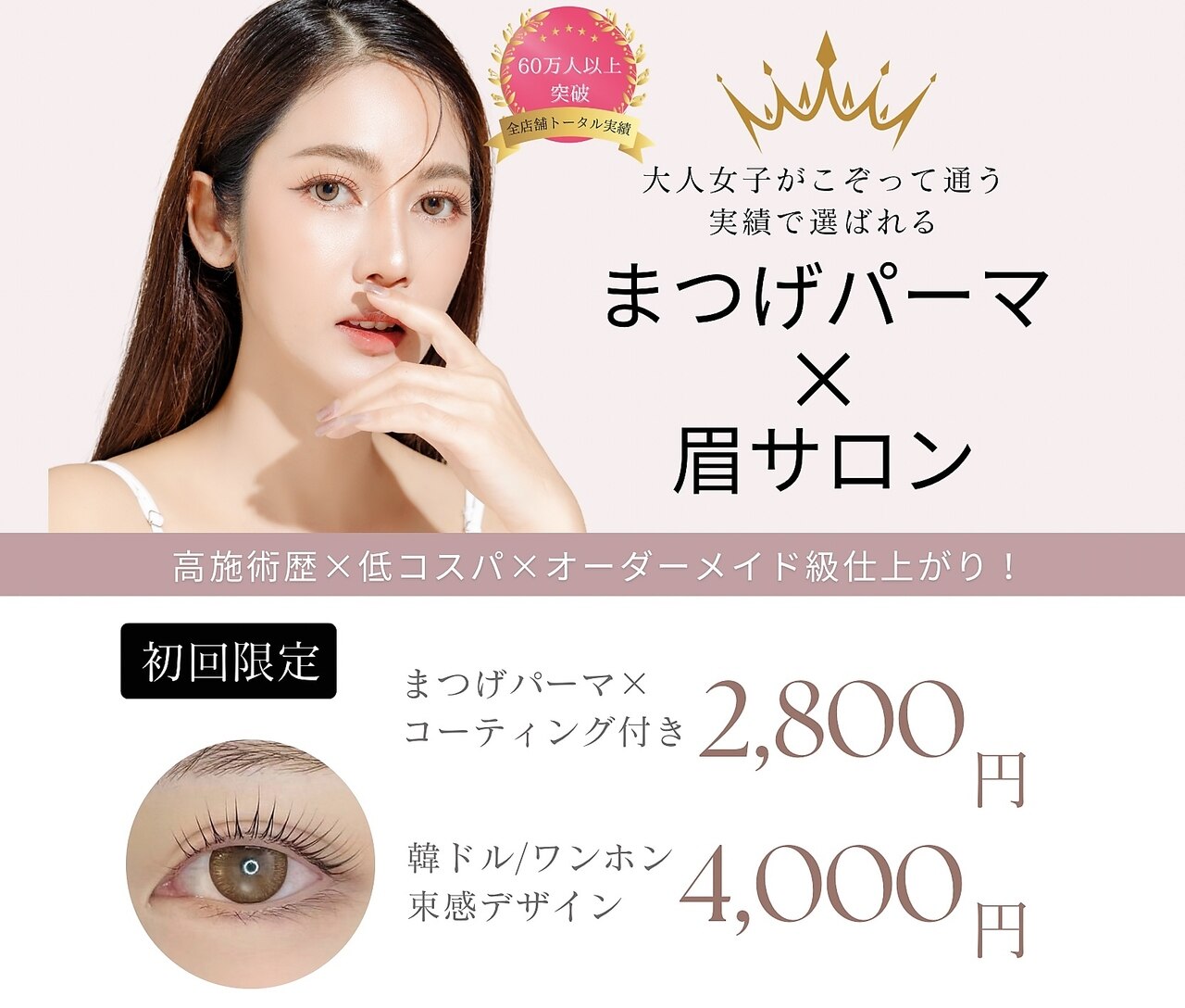 神奈川県でエレクトロポレーションが人気のエステサロン 神奈川県でエレクトロポレーションが人気のエステサロン
